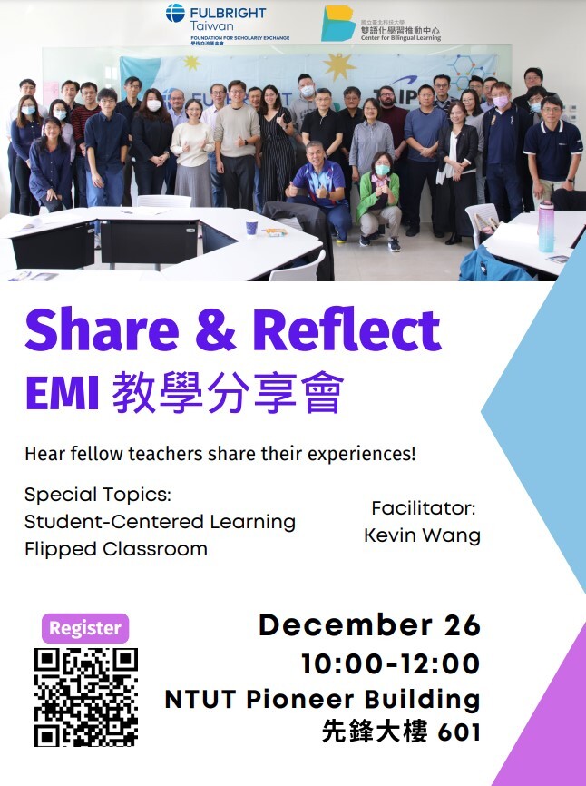 2023-12-11 【活動轉知】國立臺北科技大學－Share & Reflect (Flipped Classroom and ...
